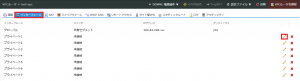 さくらのクラウド VPCルータ設定方法 | D1J株式会社