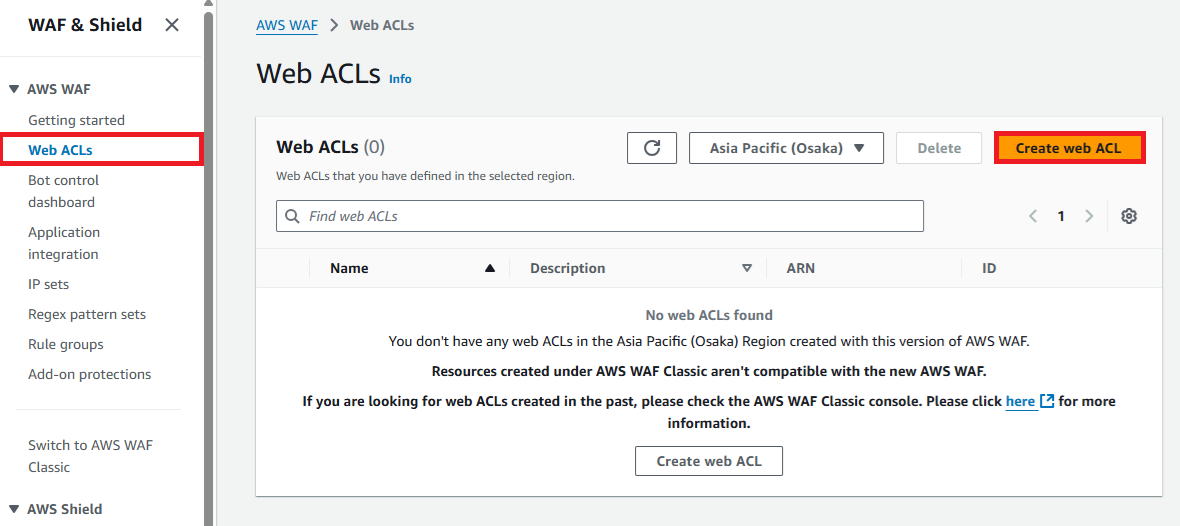 AWS EC2 ALB WAF（ウェブアプリケーションファイアウォール）設定方法 | D1J株式会社