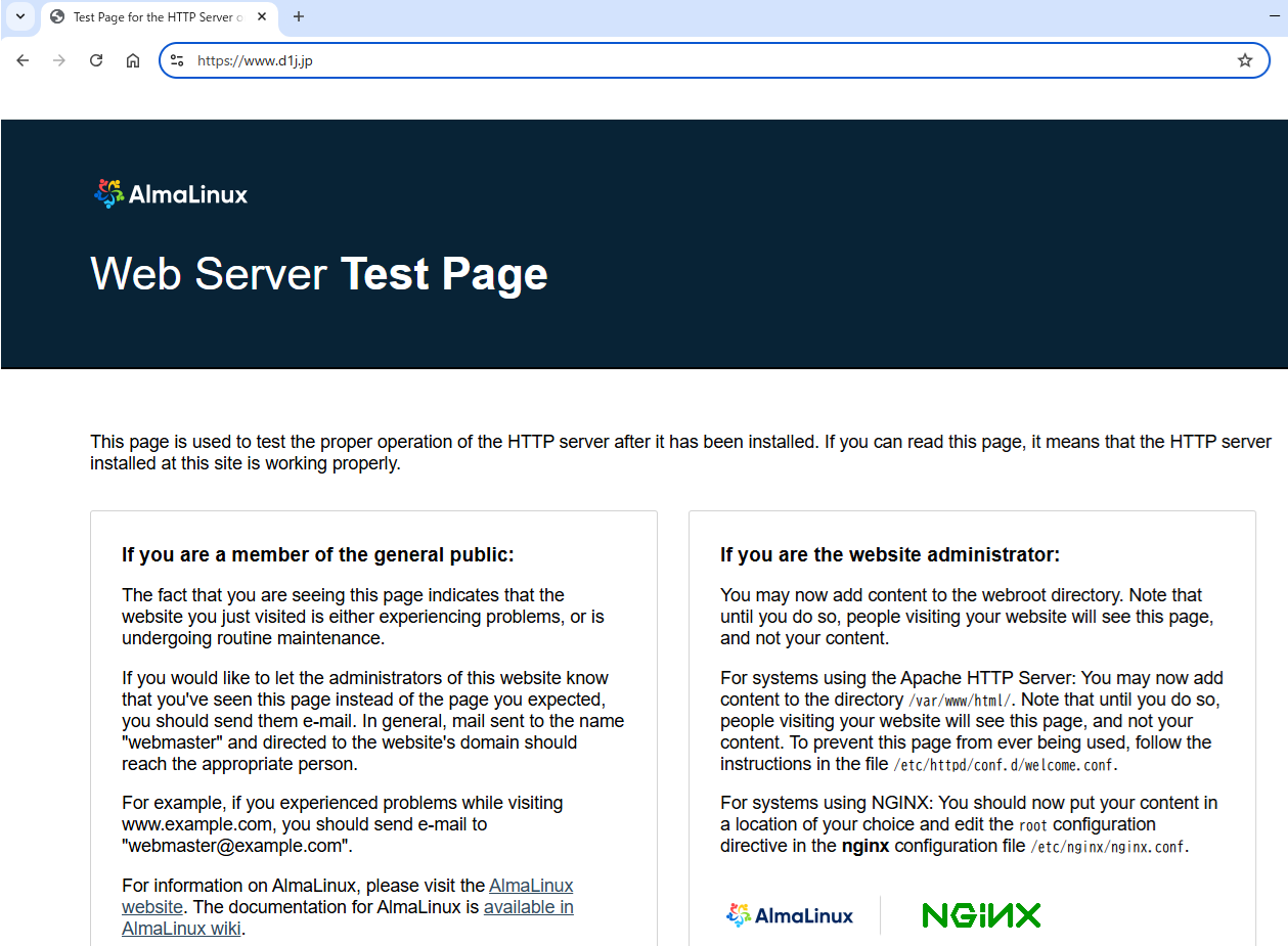 GMOクラウド ALTUS Advance Let's Encrypt 無料SSL証明書設定方法（Nginx） | D1J株式会社